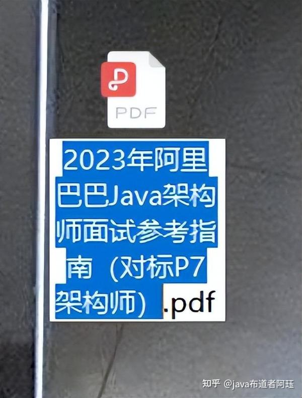 横空出世！Alibaba最新发布Java高级架构师面试标准手册（对标P7+ - 知乎