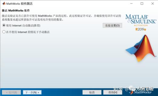 MATLAB License更新指南 - 知乎