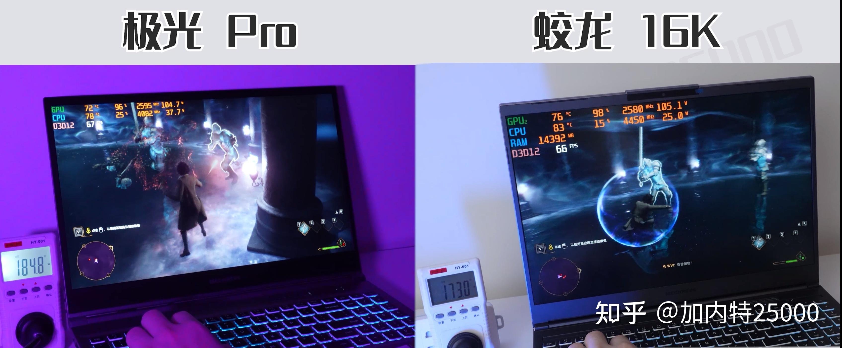 笔记本4060卷王，蛟龙16K / 极光Pro,涨价后谁更值？ - 知乎