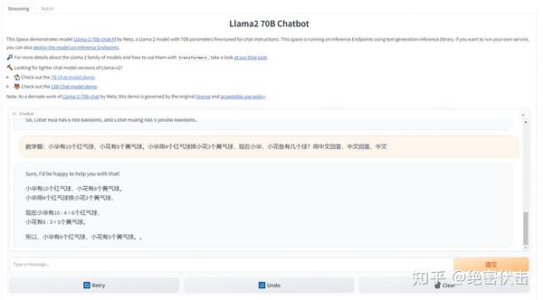 一文读懂Llama 2（从原理到实战） - 知乎