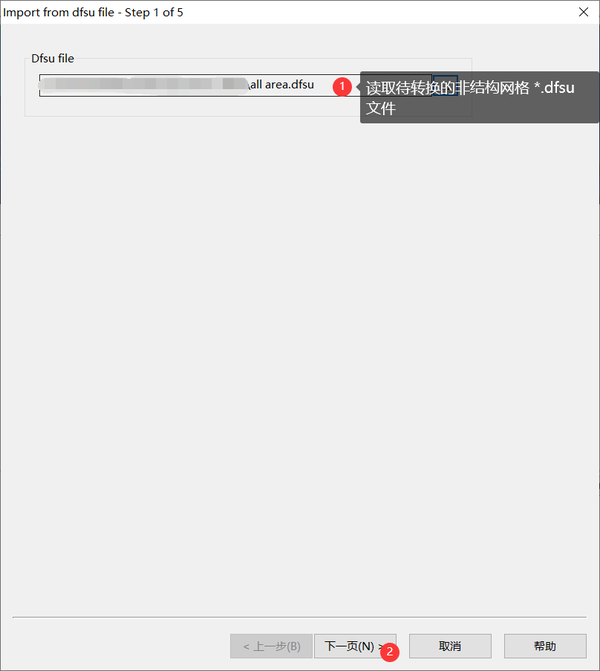 mesh/dfsu 转 dfs2 - 知乎