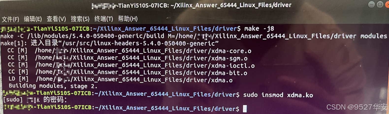 Fpga实现pcie30与电脑端qt上位机双向数据传输,基于xdma中断模式,提供3套工程源码和技术支持 知乎