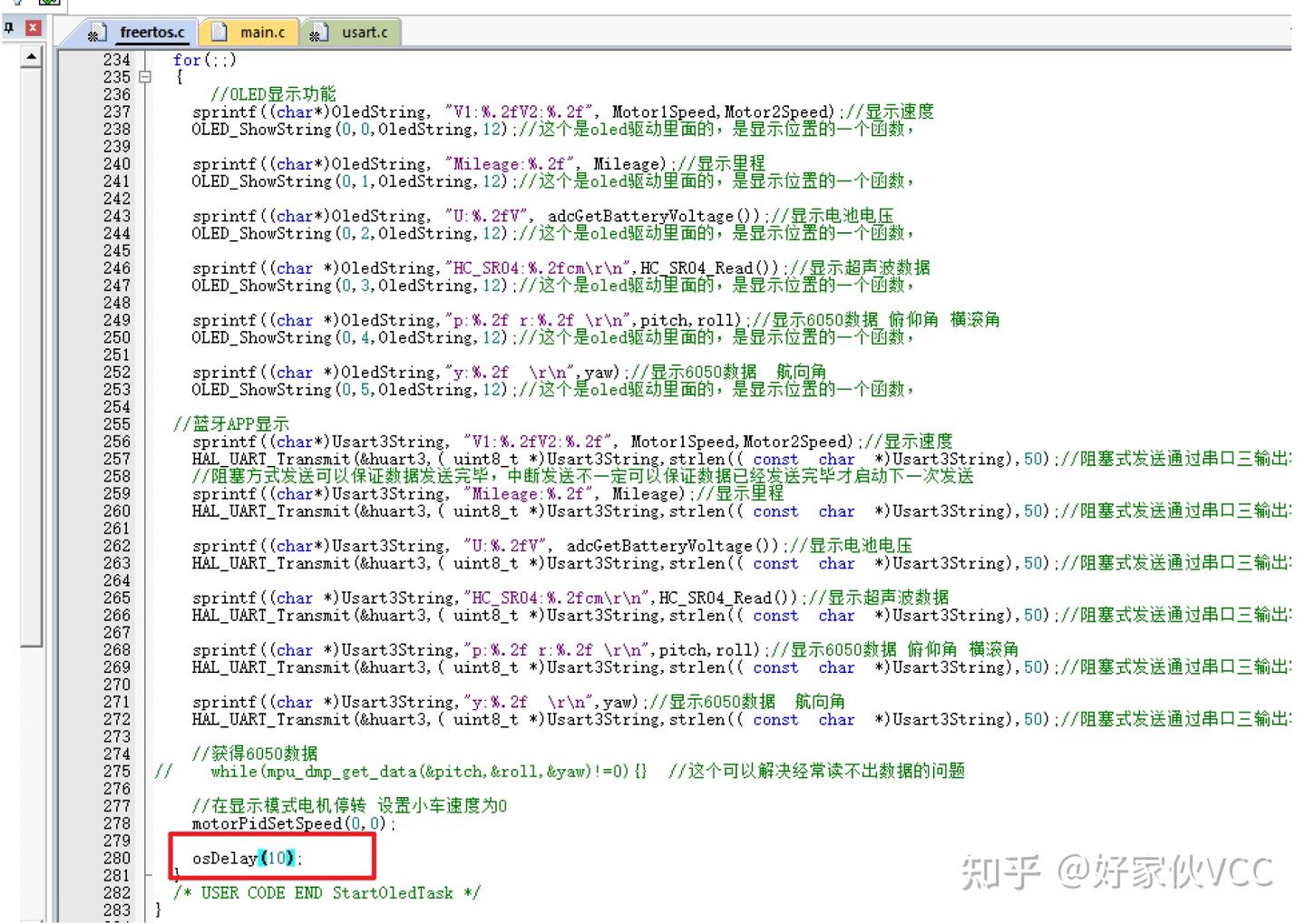 222 任务的创建有代码示例 Freertos 项目 Freertos学习笔记 Freertos移植 Freertos开源项目