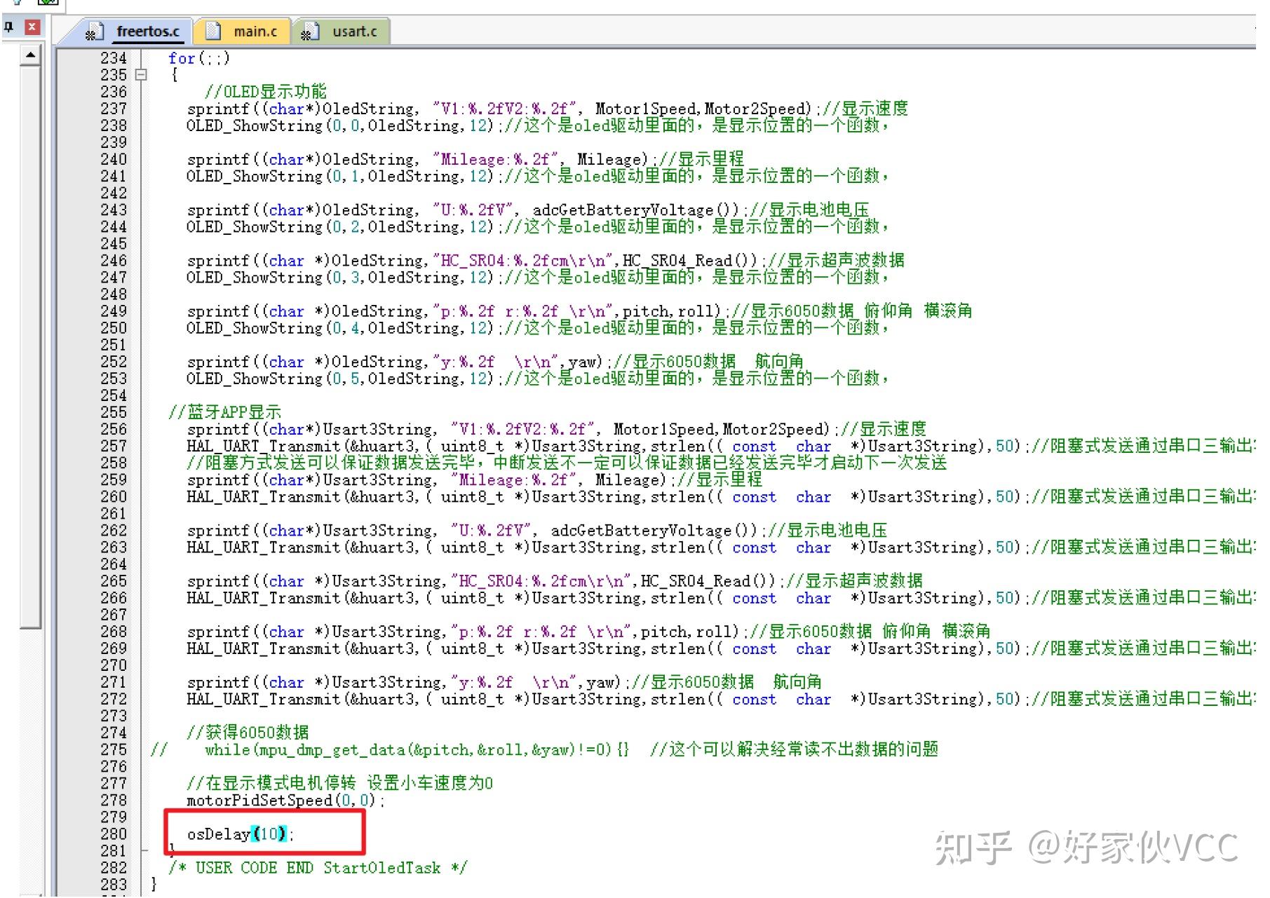 222 任务的创建有代码示例 Freertos 项目 Freertos学习笔记 Freertos移植 Freertos开源项目 Freertos面试题汇总freertos项目实战f103