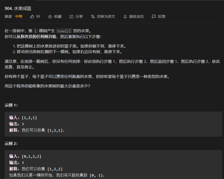 Carl的leetcode刷题攻略 数组 滑动窗口 知乎
