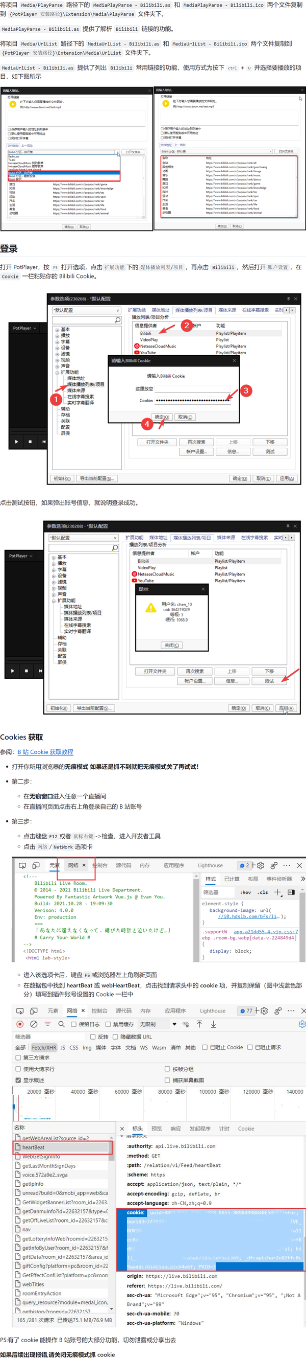 Obsidain做视频笔记的最完美方案 - 知乎