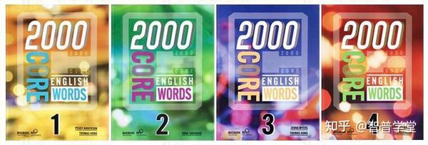 2000 Core English Words 新版核心词汇2000词 - 知乎