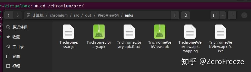 最简最全，一文搞定Android WebView编译+AOSP集成 - 知乎