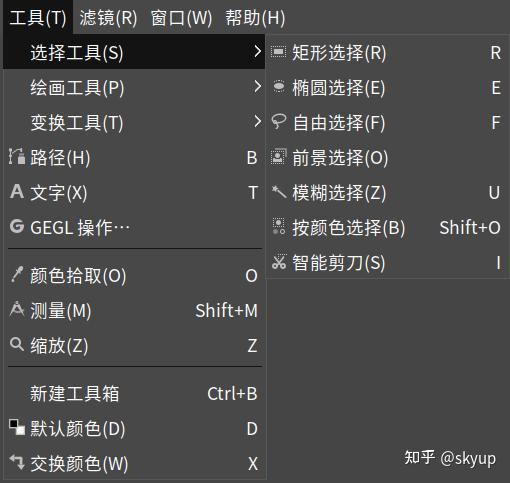 gimp手册第三部分 - 知乎