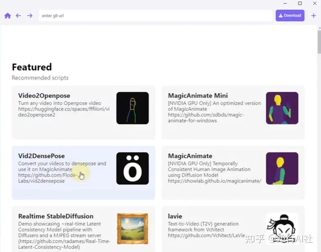 字节跳动发布最新AI视频模型Magic Animate(附教程） - 知乎