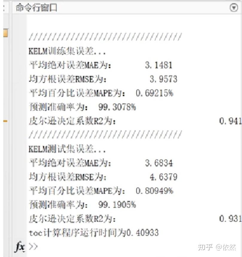KELM核极限学习机回归预测研究（Matlab代码实现） - 知乎
