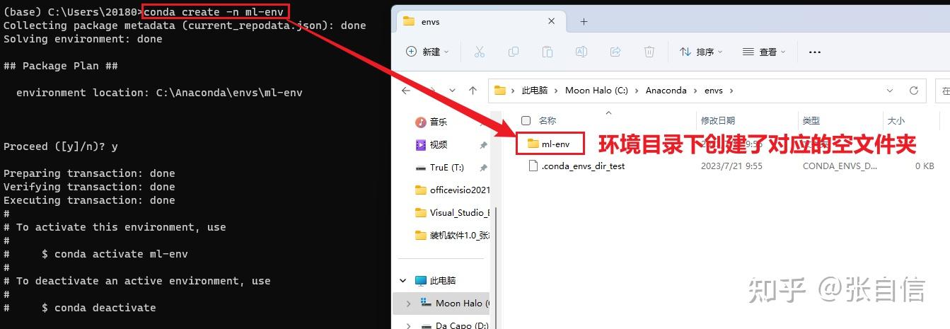 【教程】Windows11配置VSCode与Anaconda环境 - 知乎