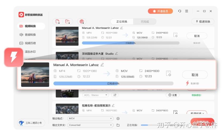 收藏！4款ncm转mp3工具来了！ - 知乎