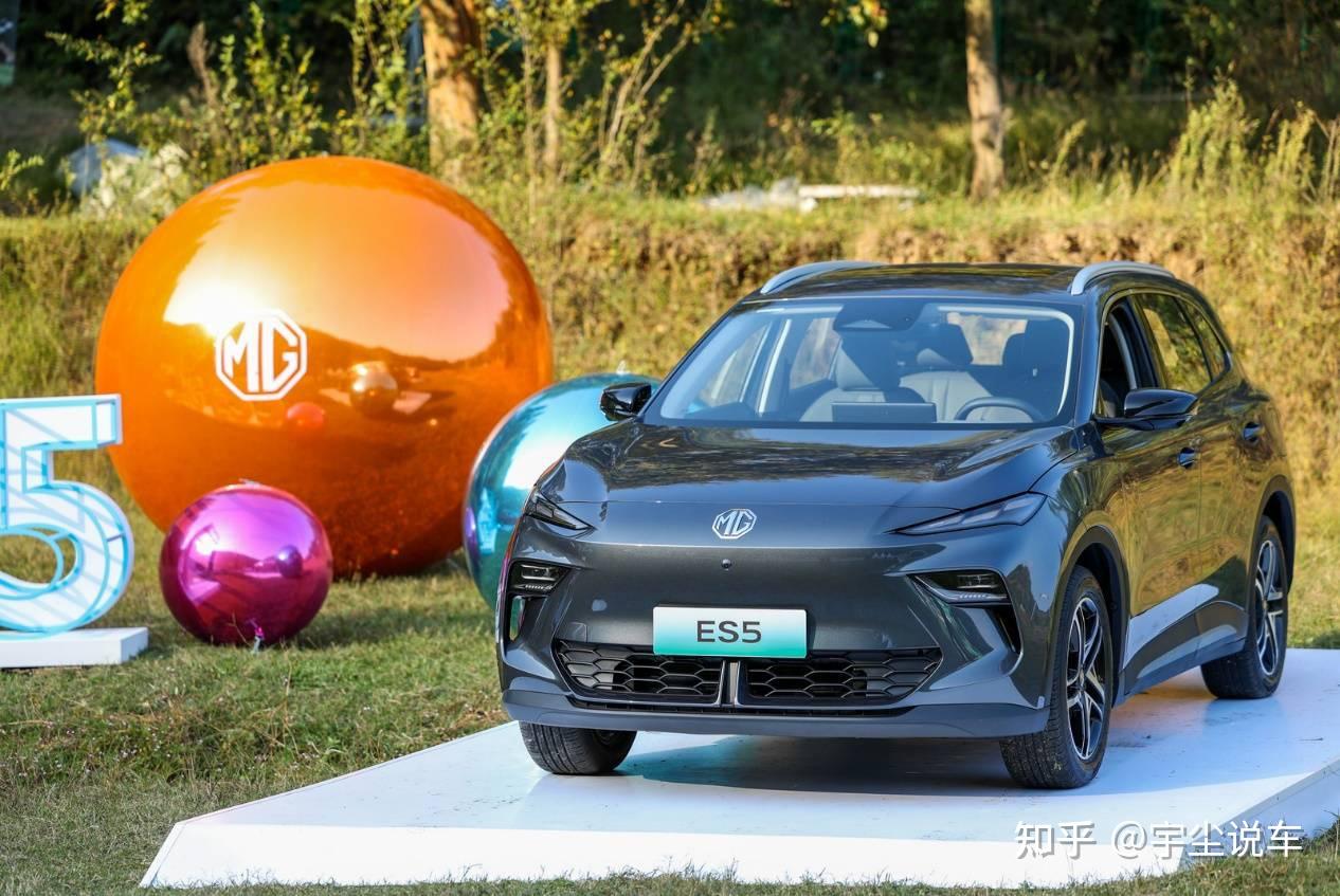 增换购惊喜价9.99万元起 MG ES5全新纯电SUV正式上市 - 知乎