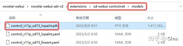 手把手教你用Stable Diffusion免费扩展图片 - 知乎