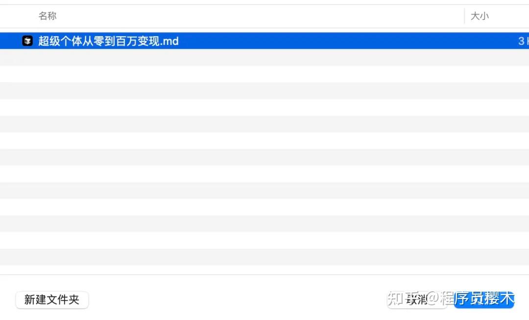 如何用 Kimi + Xmind ，做出思维导图 ？ - 知乎