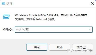 Windows11关闭VBS 和 HVCI - 知乎