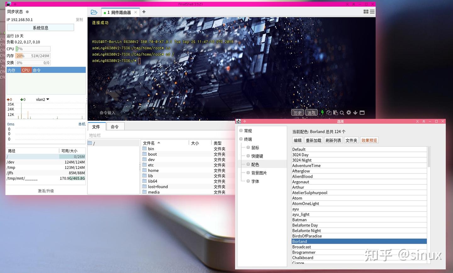几种linux可用的ssh/sftp客户端 - 知乎
