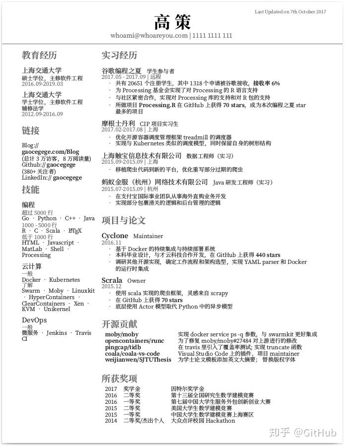 写简历没模板？别怕，这些开源项目帮你搞定！ - 知乎