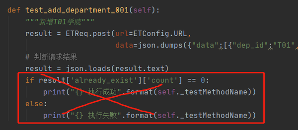 自动化测试项目实战06：断言 - 知乎