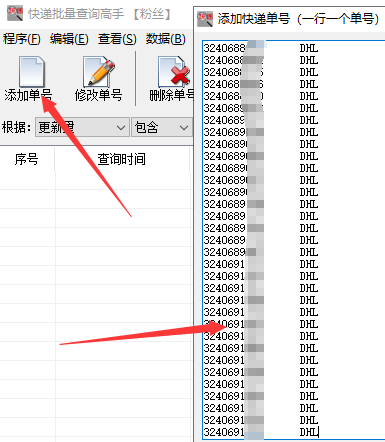 快速分析DHL快递物流并导出CSV表格 - 知乎