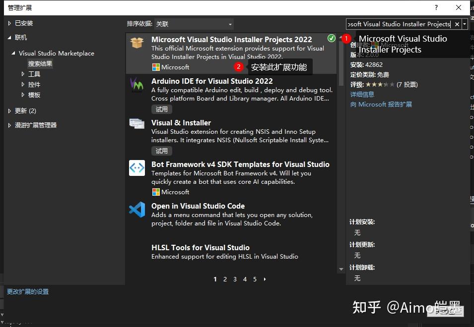 Visual Studio 打包和安装 exe - 知乎