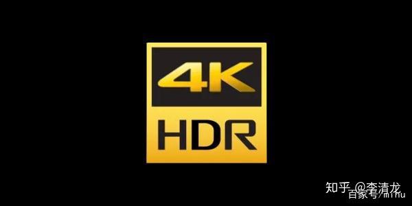 什么是“HDR”？ - 知乎