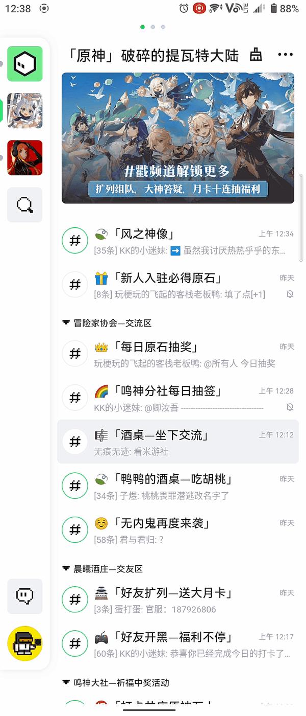 在中国做出Discord的难度，我觉得大于做个微信 - 知乎