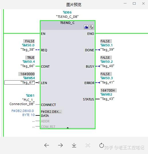 西门子PLC的TCP通讯（不同项目下）①--TSEND_C指令 - 知乎