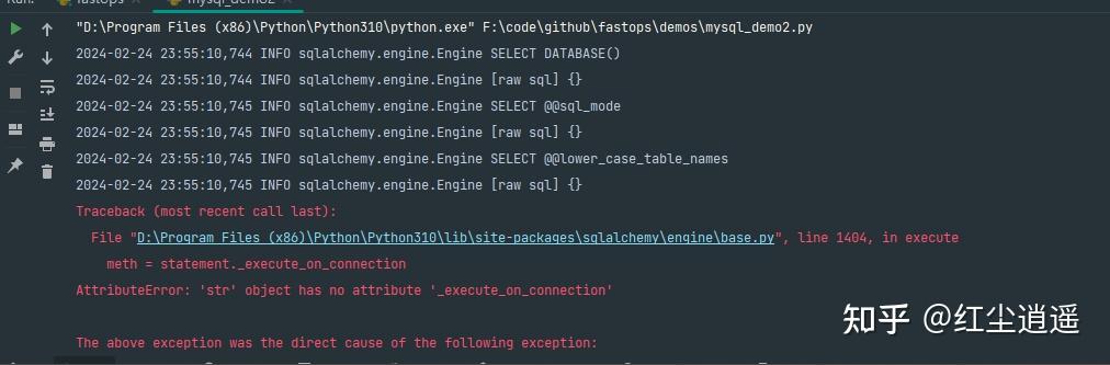 Sqlalchemy自动创建数据库报错attributeerror Str Object Has No Attribute Executeonconnection 知乎