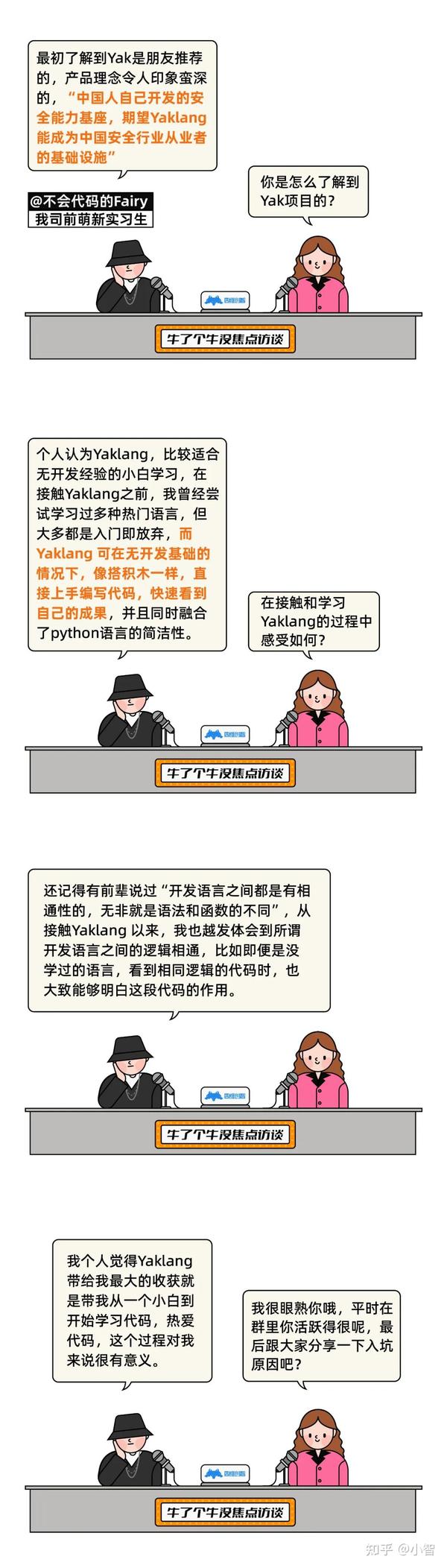 Yakit真的这么好用？听听他们怎么用Yakit实现安全能力融合 - 知乎