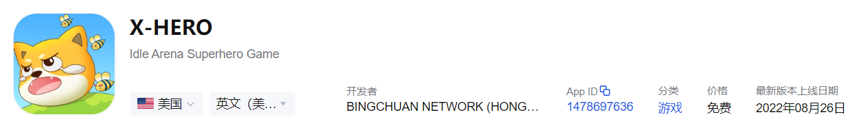 上线两年《X-HERO》如何做到登顶多个国家榜首的？ - 知乎