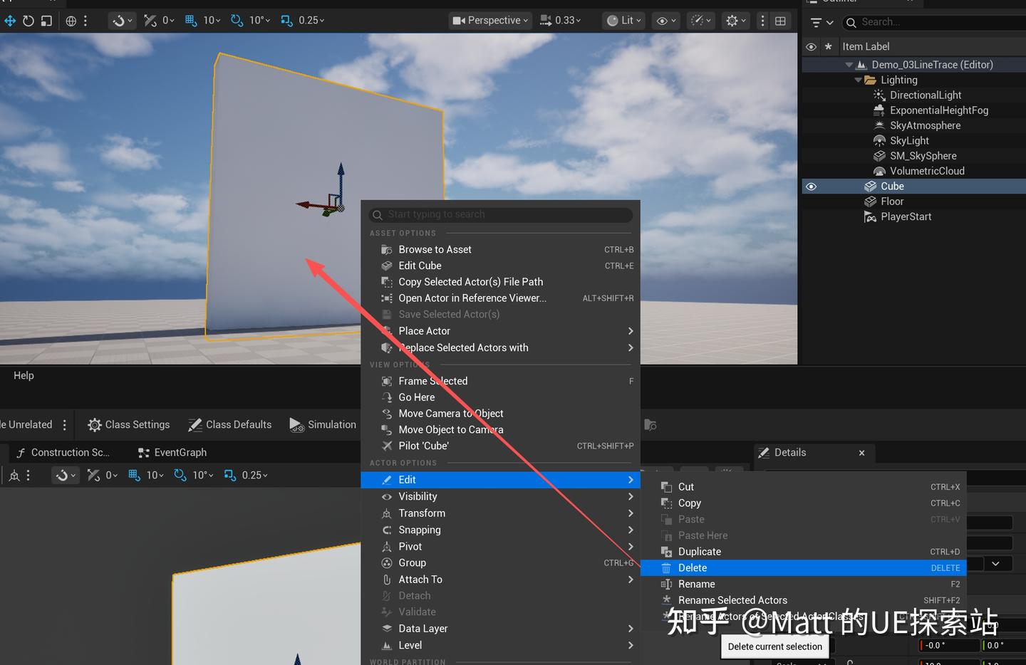 虚幻UE5.7.4 特效师必学核心：Trace射线追踪，碰撞事件触发+多Channel通道检测实操【中篇】 - 知乎