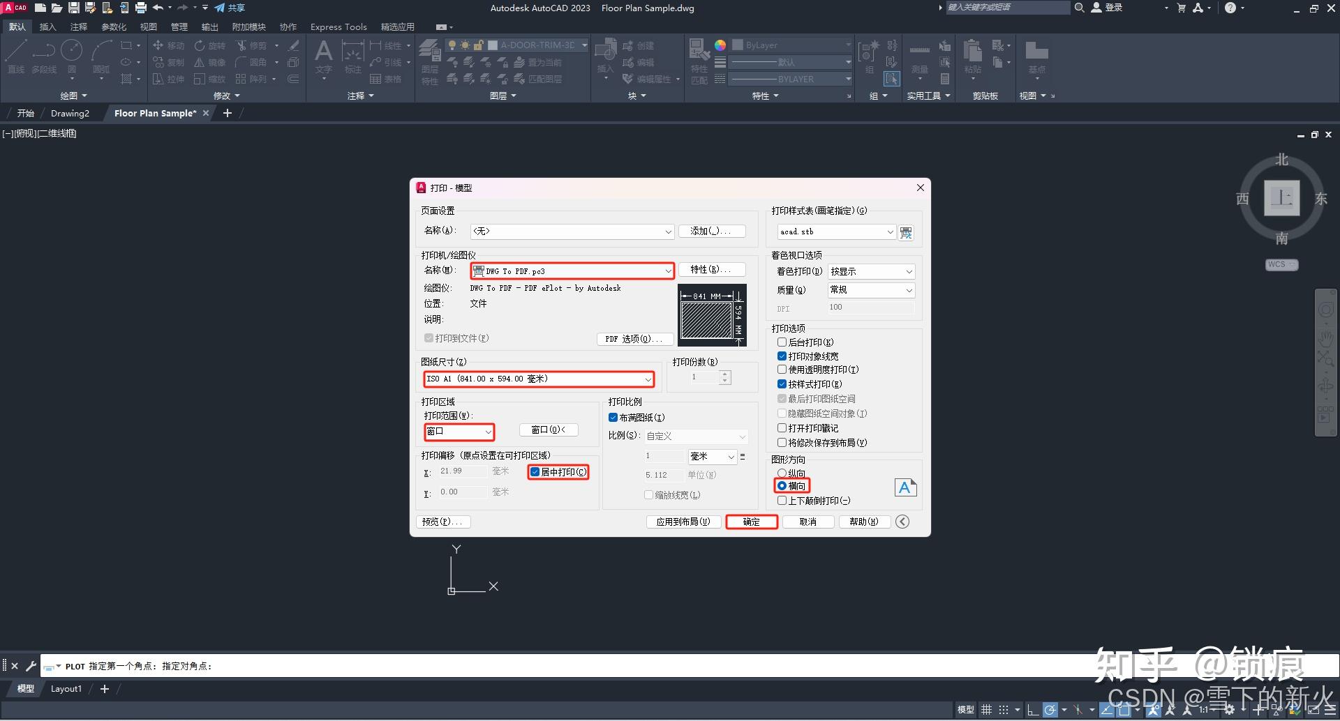 CAD-随缘：CAD导出PDF 与 PDF导入成CAD - 知乎