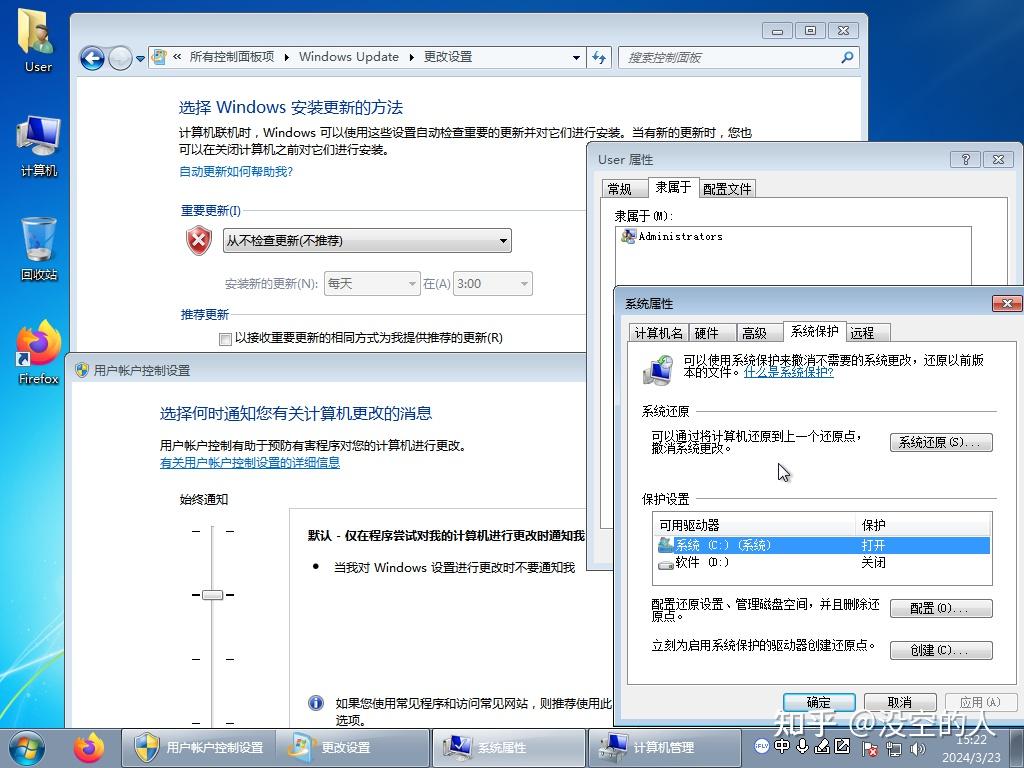Win7 SP1专业版64位准办公完整版（2024.05） - 知乎