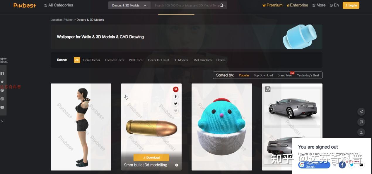 11个免费3D模型下载网站分享 - 知乎