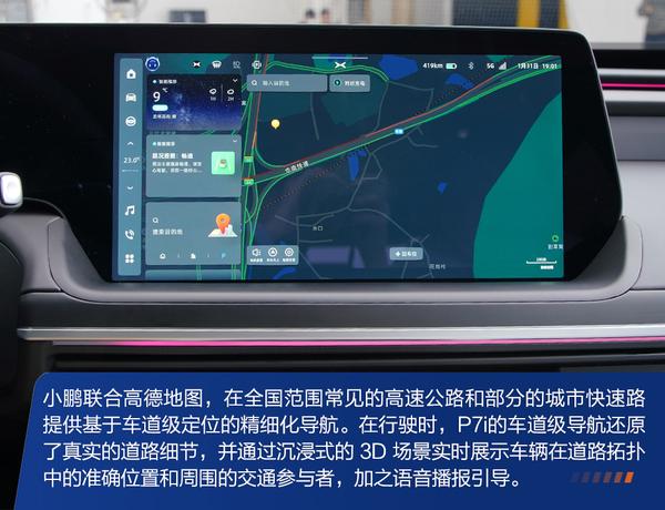全系标配诚意十足 解读小鹏P7i车型配置 - 知乎