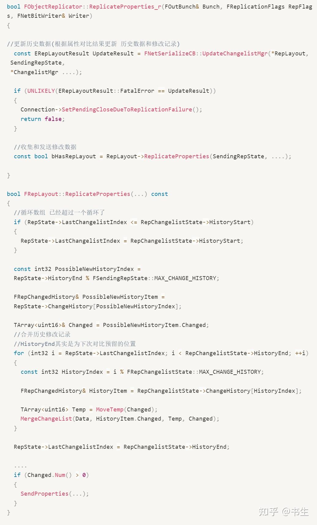 UE 网络通信-4.0属性复制&RPC流程 - 知乎