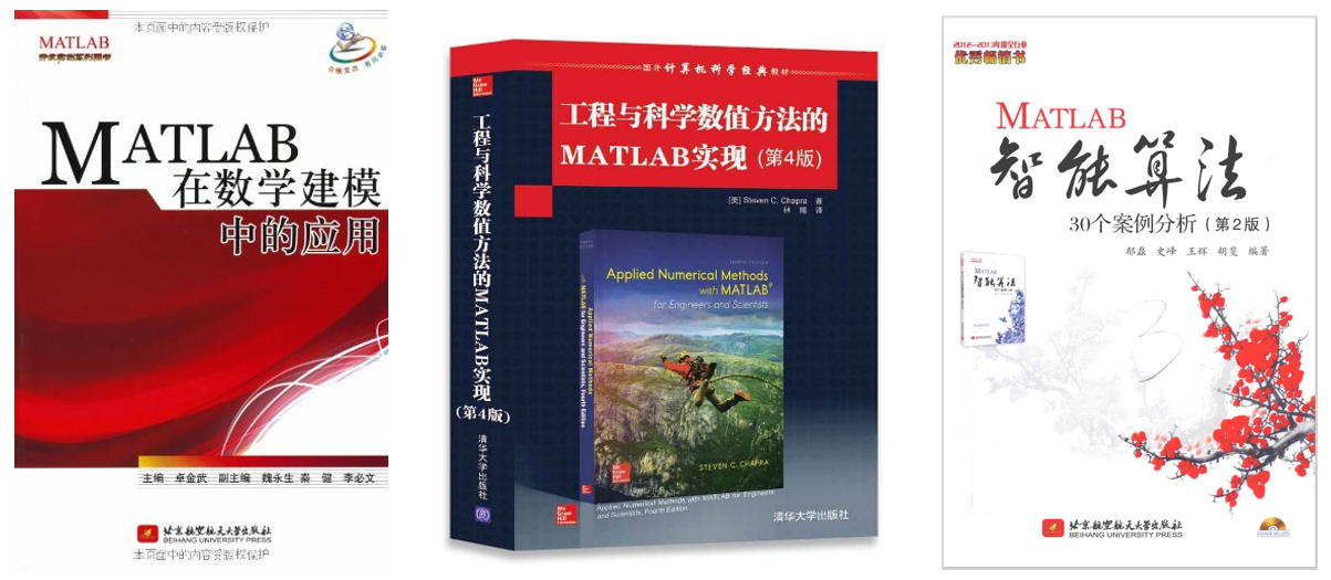 matlab入门资料分享及学习网站推荐 - 知乎