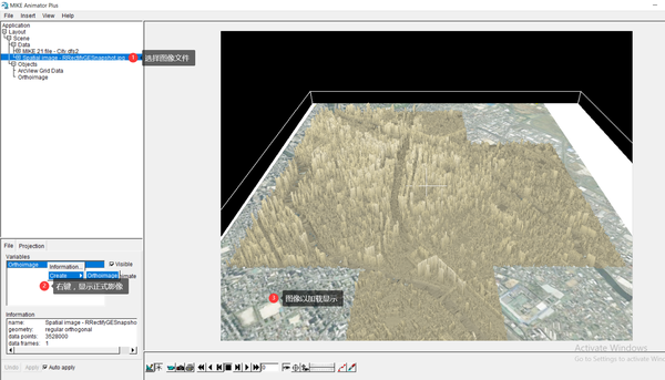 MIKE Animator 之 三维地形贴图 - 知乎
