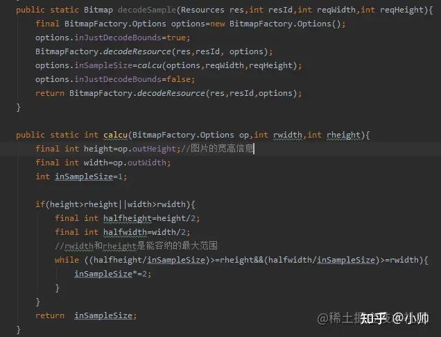 Android中Bitmap的加载和Cache - 知乎