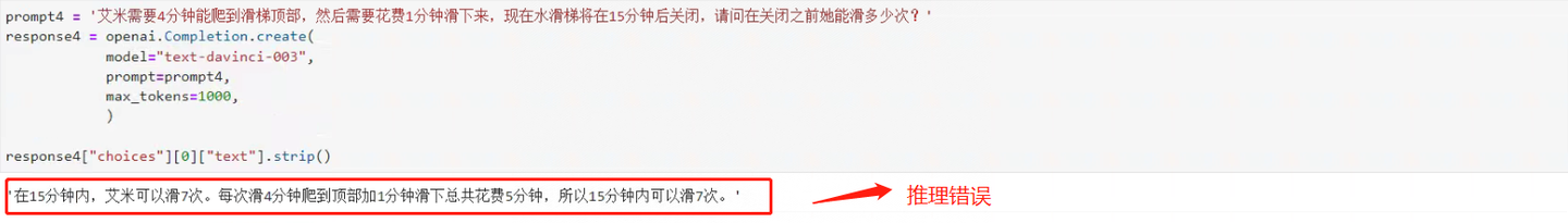 OpenAI开发系列（八）：基于思维链(CoT)的进阶提示工程 - 知乎
