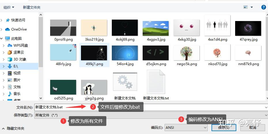 文件太多，用Excel+bat做个文件辅助管理器，用着太爽了 - 知乎