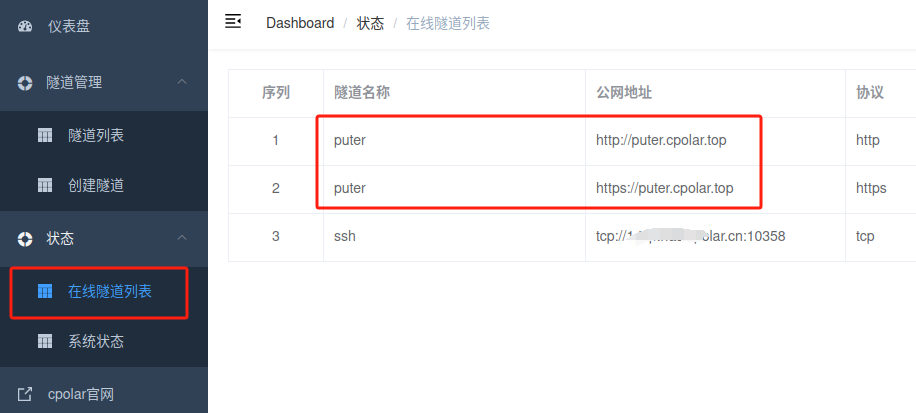 本地Docker部署Puter一站式云平台打造个人服务器和工作站 - 知乎