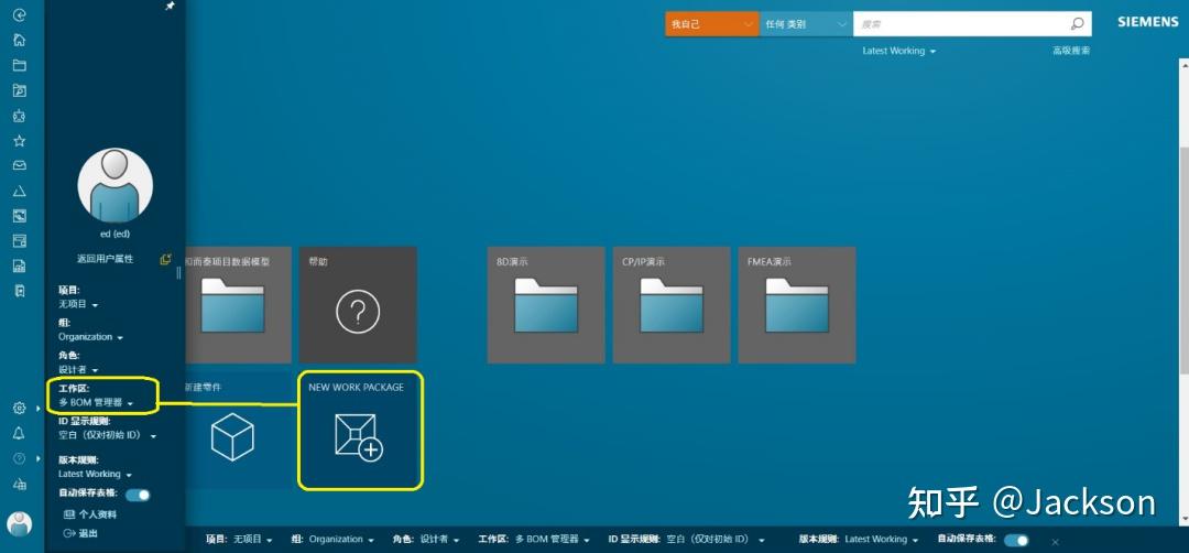 Teamcenter Easy Plan for MBOM实战操作 - 知乎