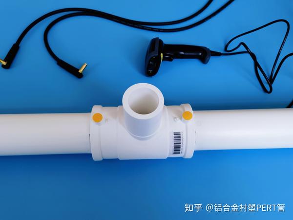 阻氧型铝合金衬塑(PE-RT)管的定义 - 知乎