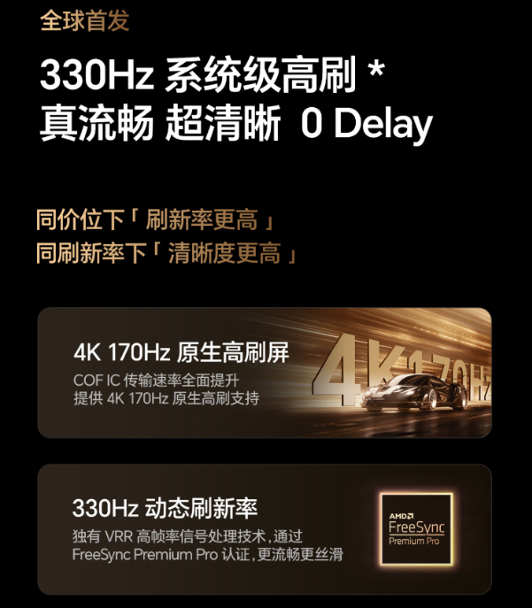 （国补至高2000元）2025年想换百寸巨幕电视：海信E8Q Pro VS TCL Q10L Pro，哪款更称得上“巅峰画质，影游旗舰”，二选一谁更值得入手？看完就懂！ - 知乎