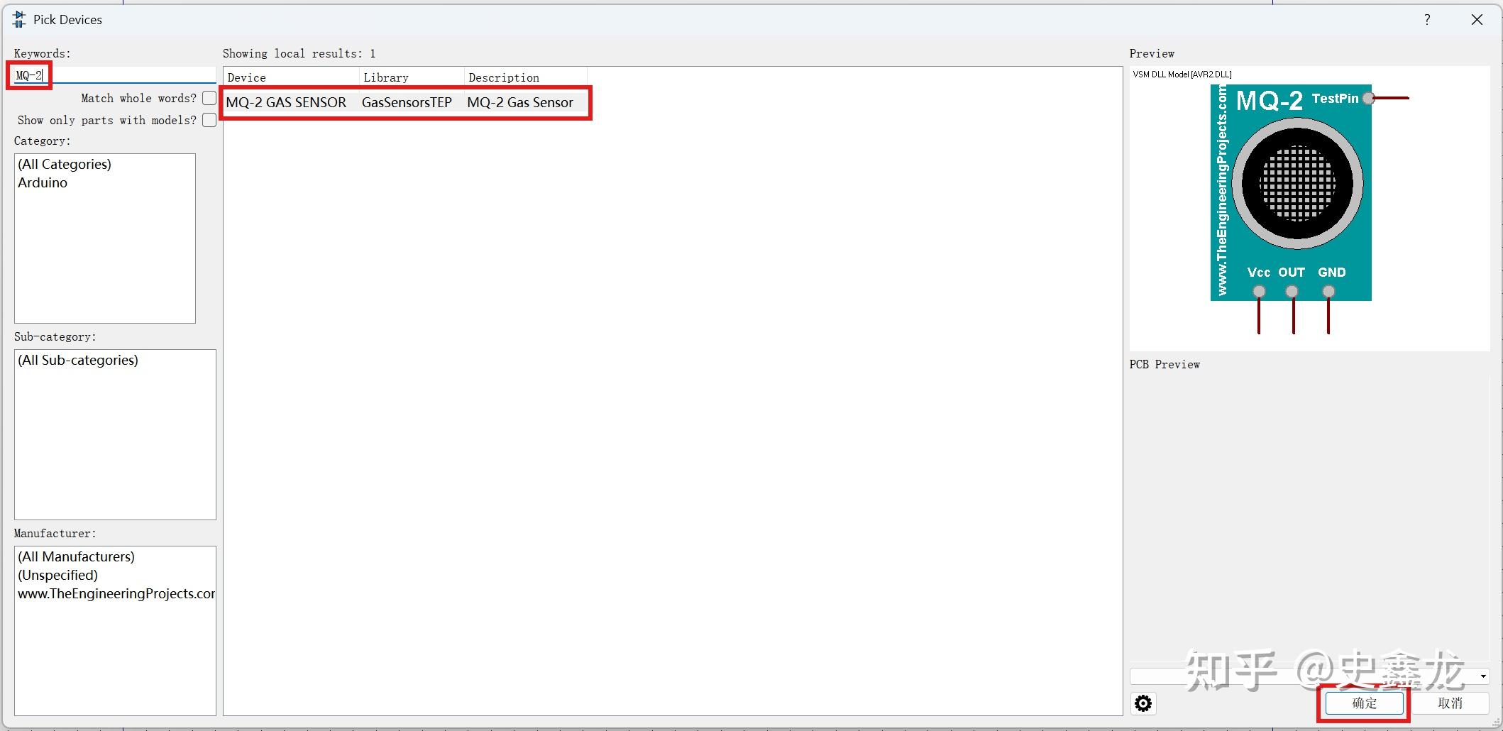 Proteus仿真-MQ-2气体传感器检测与液晶显示实验 - 知乎