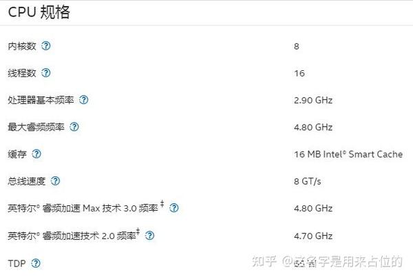 CPU参数详解：功耗篇 - 知乎
