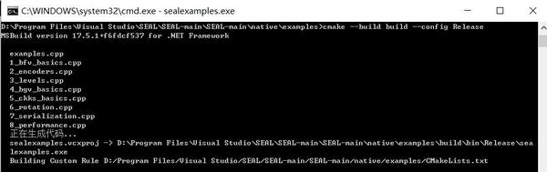 Microsoft-SEAL库 示例运行及分析（1） - 知乎
